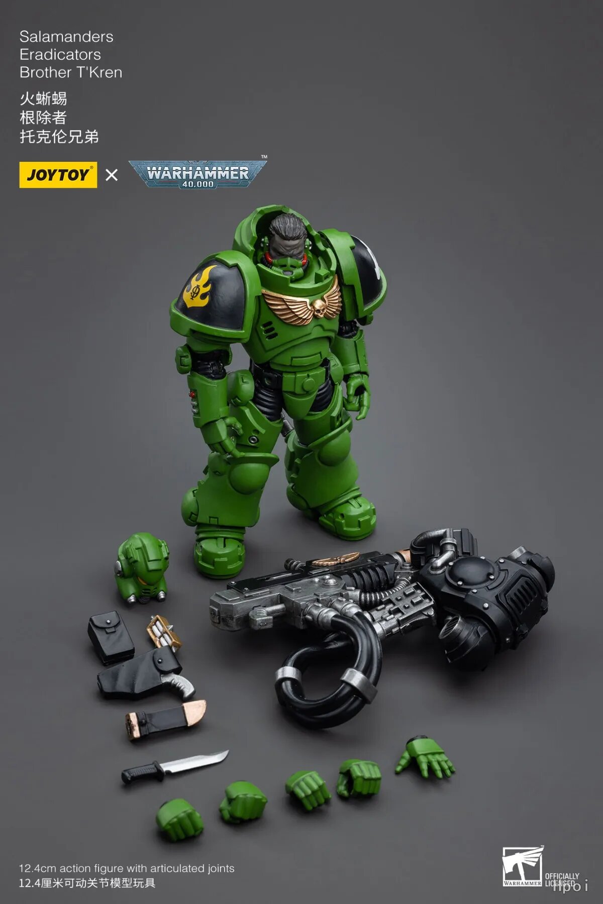 JOY TOY Warhammer 40K 1/18 Фигурка Саламандры Эрадидикаторы Brother T Kren