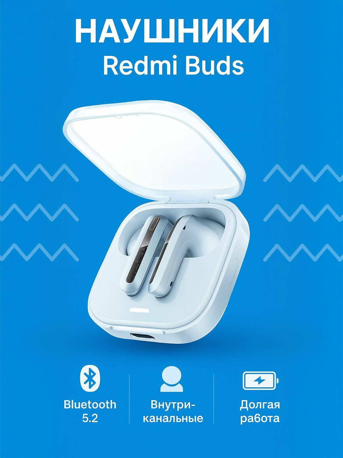 Беспроводные наушники Xiaomi Redmi Buds 6 Active Blue CN, AMOLED, улучшенный звук, низкая задержка