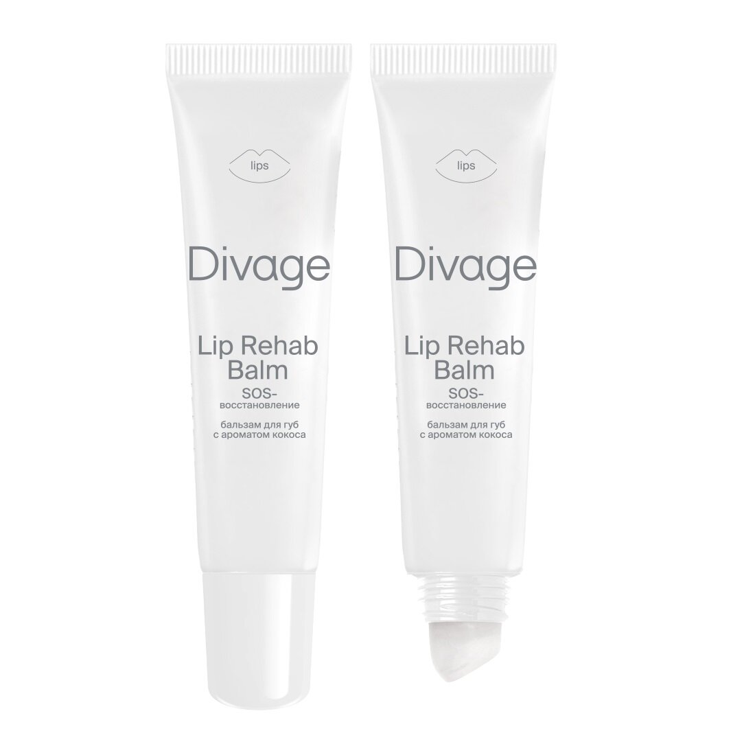 Бальзам для губ Divage Lip Rehab Balm, с ароматом кокоса, 12мл