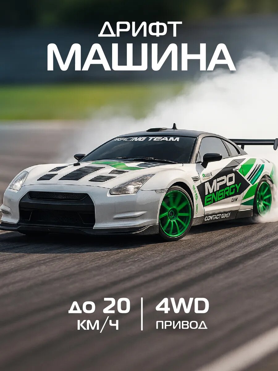 Машинка детская на радиоуправлении, М1:24, 4 канала, сменные шины, пульт, зарядное устройство, свет, JB0405320