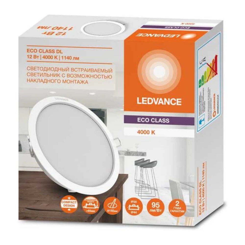 Светильник встраиваемый светодиодный LEDVANCE ECOCLASS DL 12W840 WTIP44 10x1RETRULEDV 4099854251214