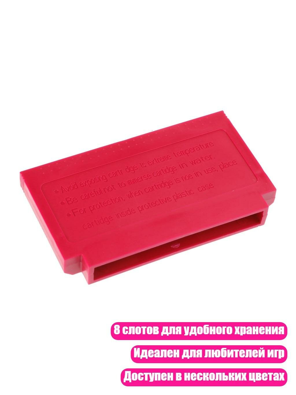 Корпус картриджа для игры, красный