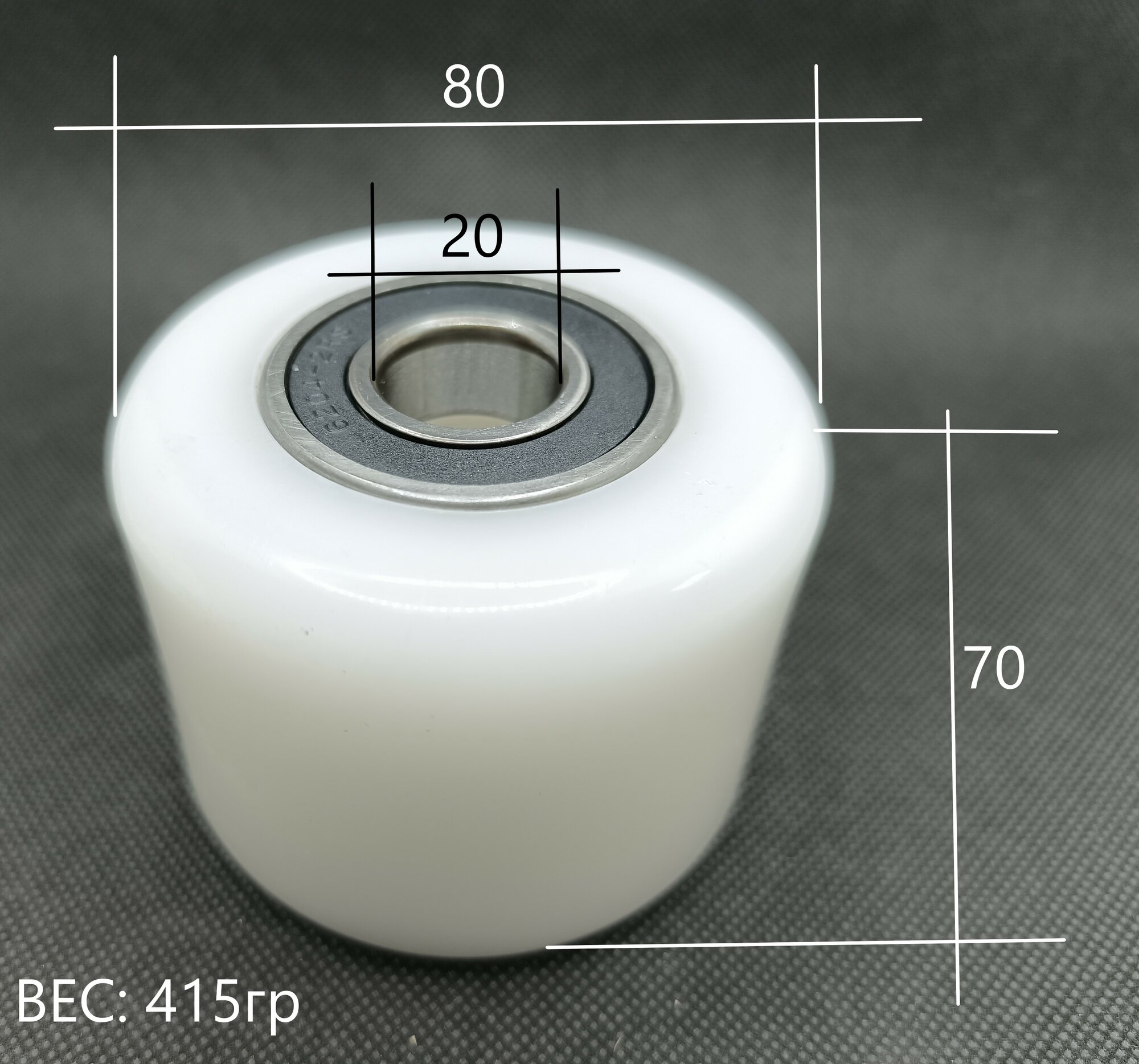 Ролик нейлоновый колесо для рохли викарт 80 х 70 мм