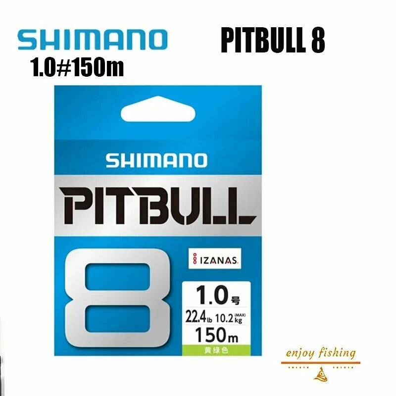 Shimano PITBULL 8 BRAID-1.0#-150M Green Леска Леска плетёный для рыбалки