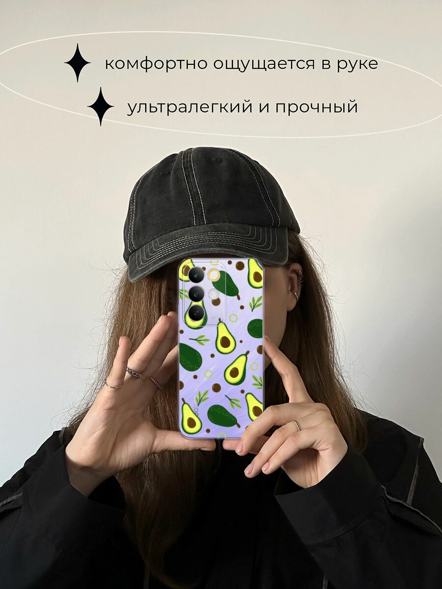 Чехол на Realme C85 / Реалми C85 с принтом Авокадо паттерн, прозрачный — фото 1