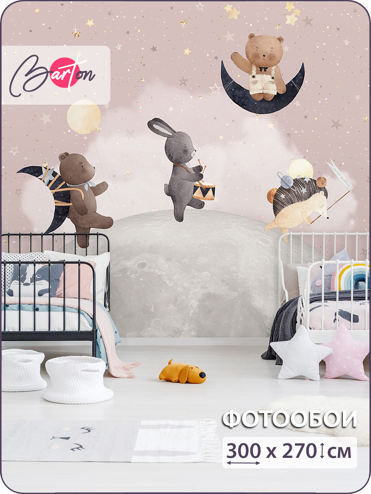 Фотообои на стену флизелиновые 3d Детские Животные Луна Звезды 300x270 см Bartonwall K295-P