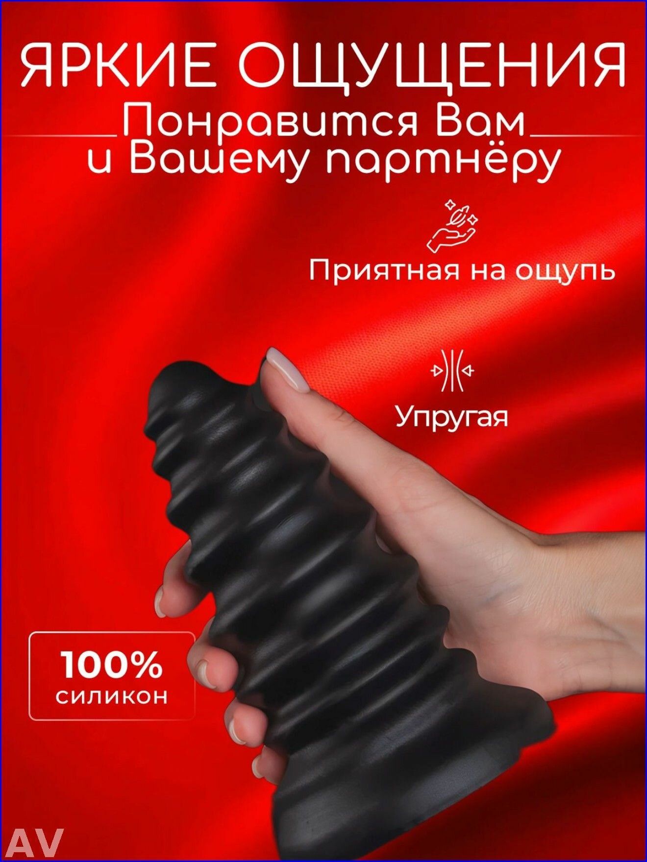 Анальная пробка-.