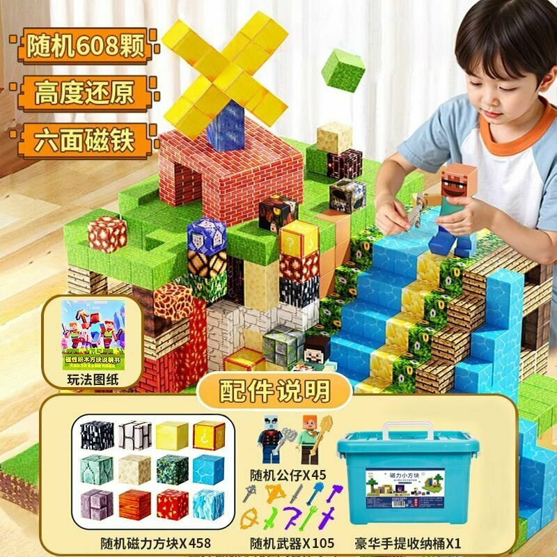 Магнитные блоки Minecraft полный набор, оригинальные магнитные пазлы, строительные блоки, сборка, образовательные игрушки для мальчиков