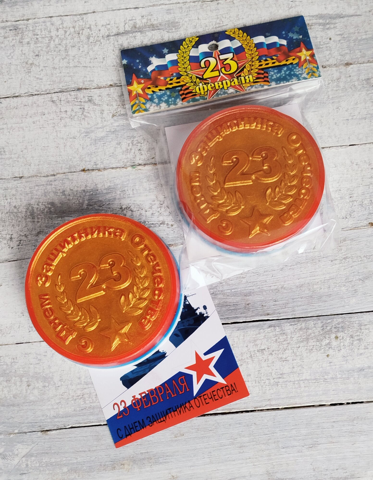 Мыло ручной работы. 2шт по 90гр. Подарок на 23 Февраля мужчине