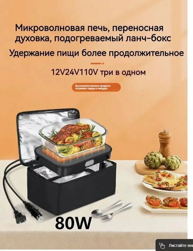 GEALFIS Переносная микроволновая печь с подогревом ланчбокса, компактная, 700 Вт, черная, для дома и офиса