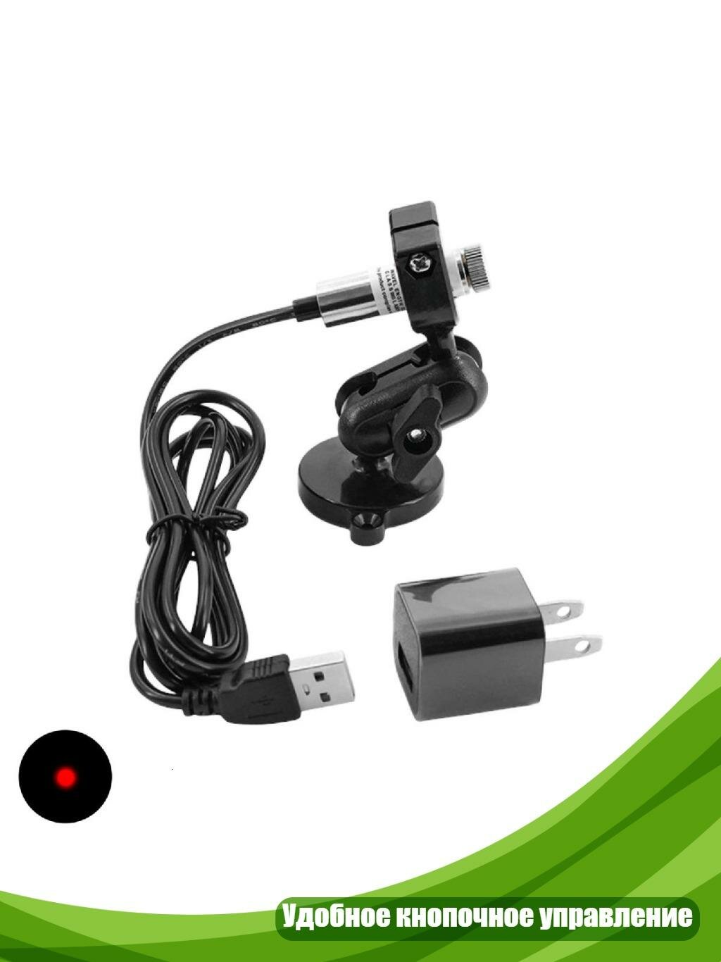 Проектор-локатор линий для раскроя ткани, A