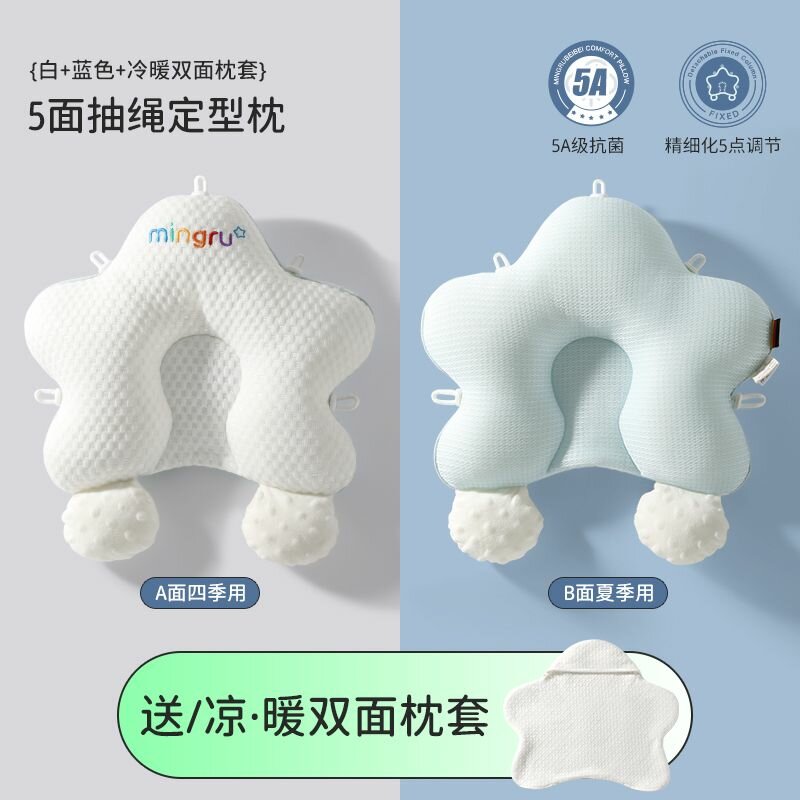 Подушка для формирования головы младенца в виде морской звезды для новорожденных от 0 до 6 месяцев до 1 года, антиплоская подушка для коррекции формы головы