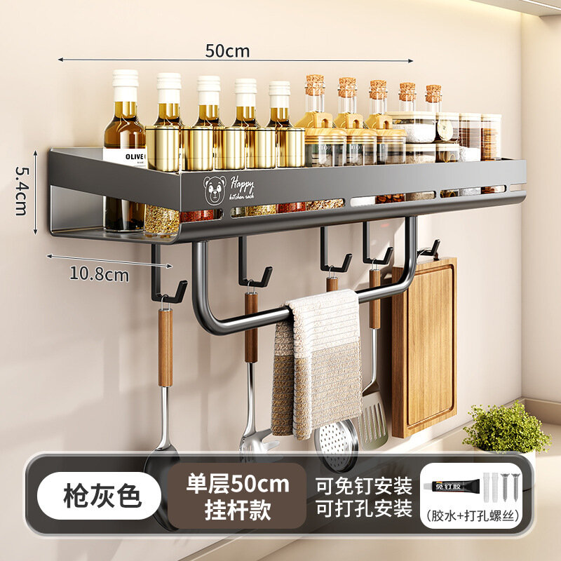 Настенная кухонная полка для специй без сверления, многофункциональная полка для хранения приправ, полка для банок