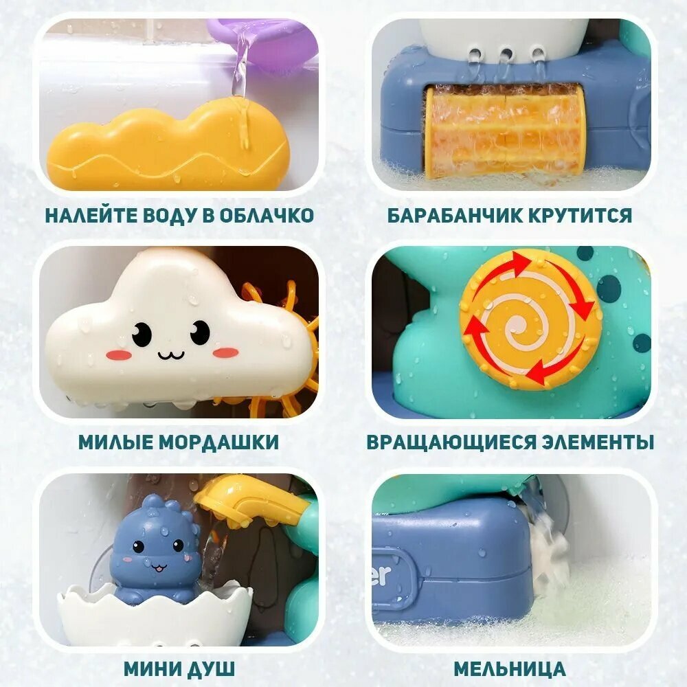 Игрушка для ванной — фото 1