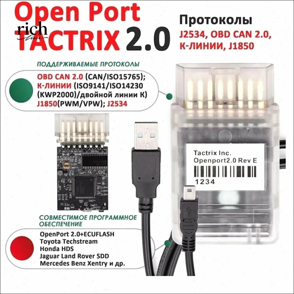 Консоль в автомобиль арт. Open Port