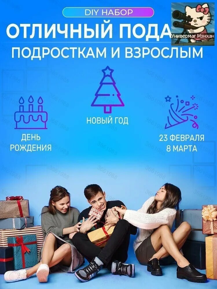 Набор для пайки — фото 1