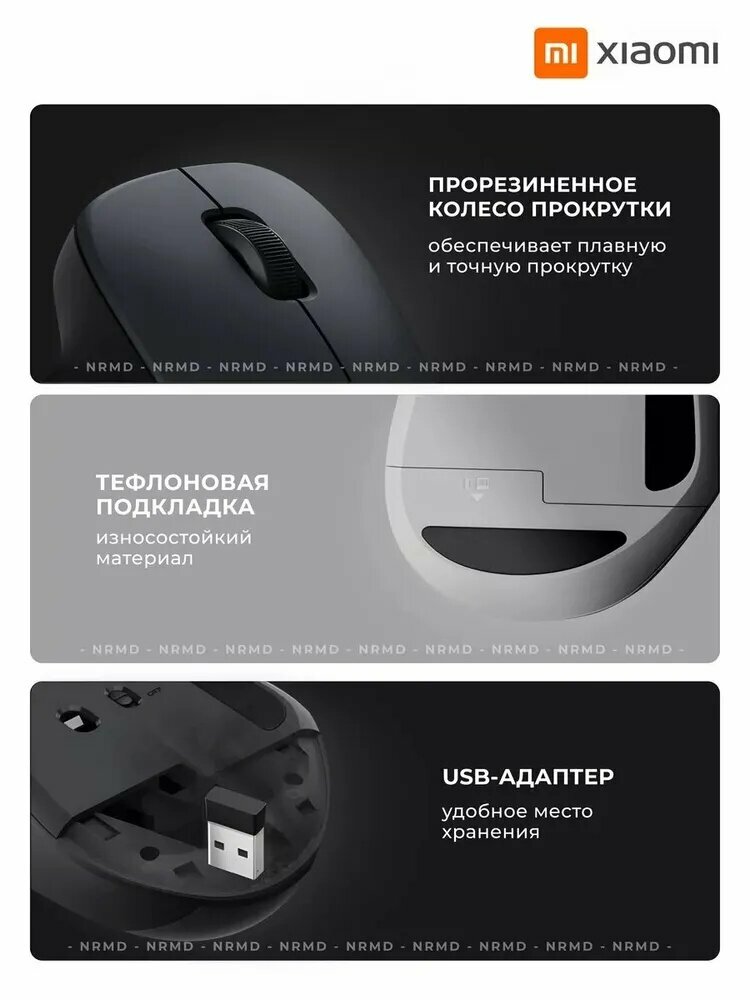 Мышь, белый — фото 1