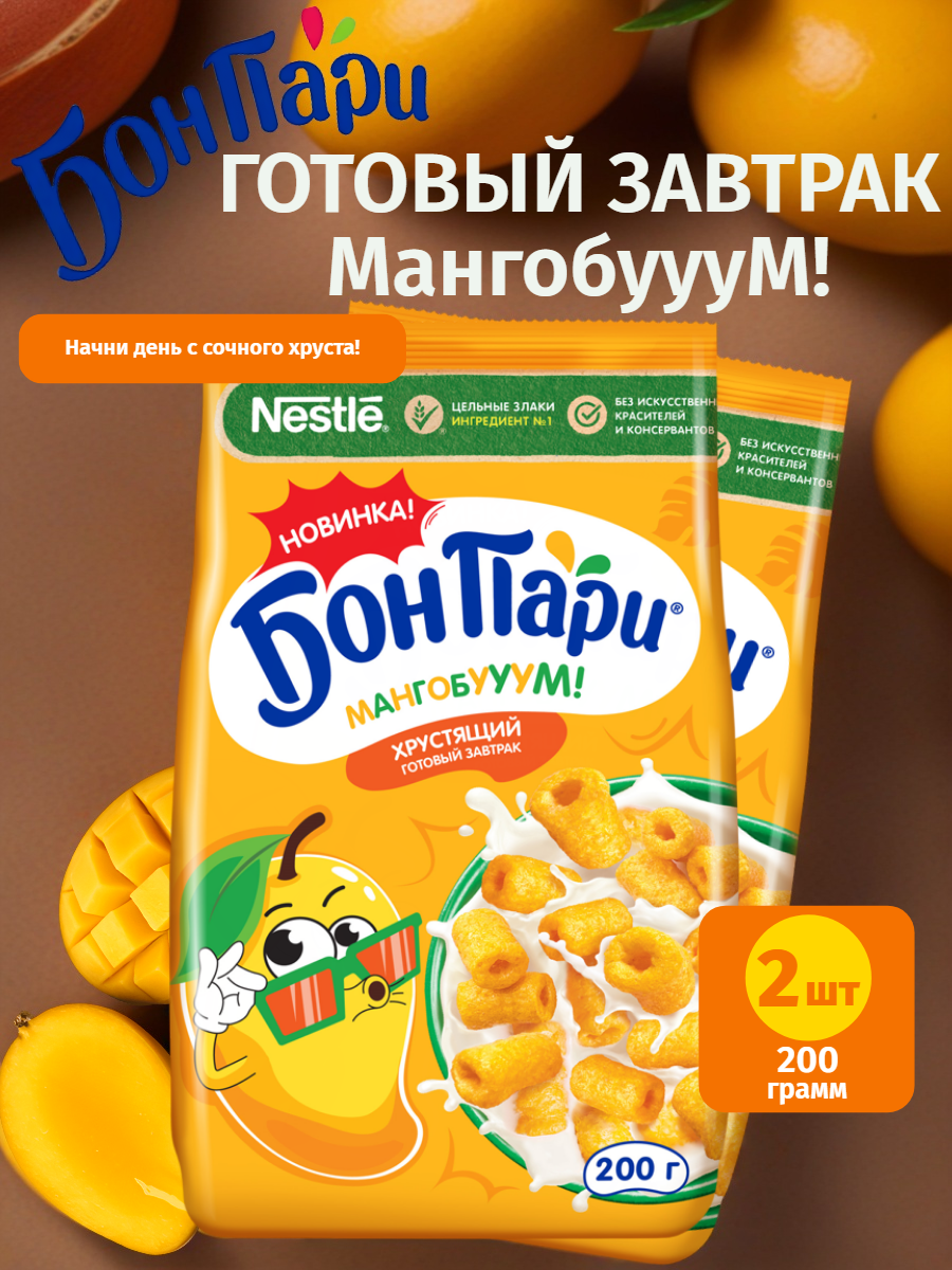 Готовый завтрак БОН пари Мангобууум со вкусом манго 200г 2шт