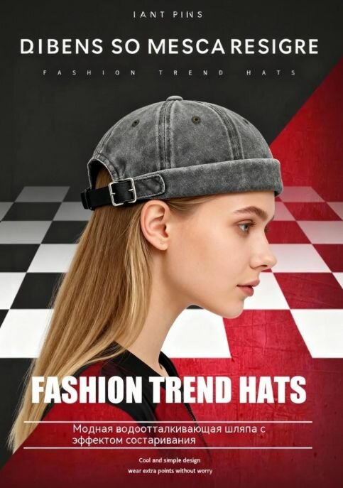 Кепка  для мужчин и женщин