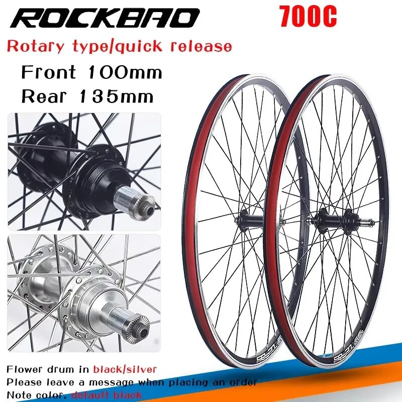ROCKBAO 700C Колеса для шоссейного велосипеда V-тормоза черные 700C QR Rotary Pair
