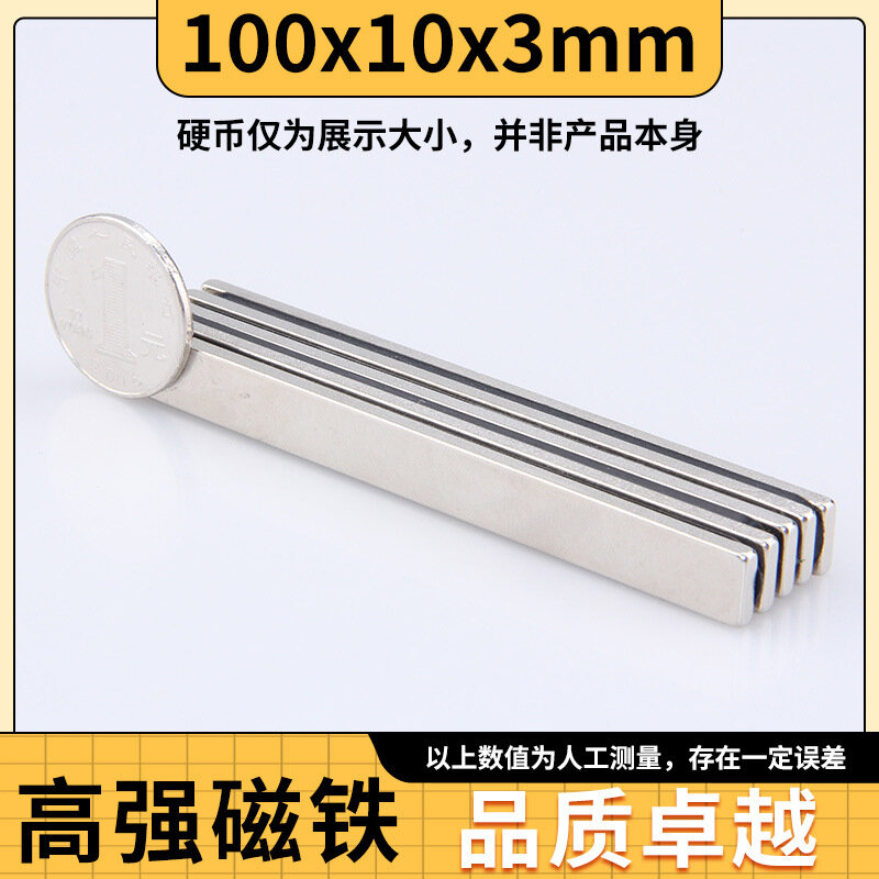 Магнитная накладка Прямоугольная магнитная полоса Высокопрочный рубидий неодим железо бор Сильное магнитное притяжение Малый магнит Сильный магнит