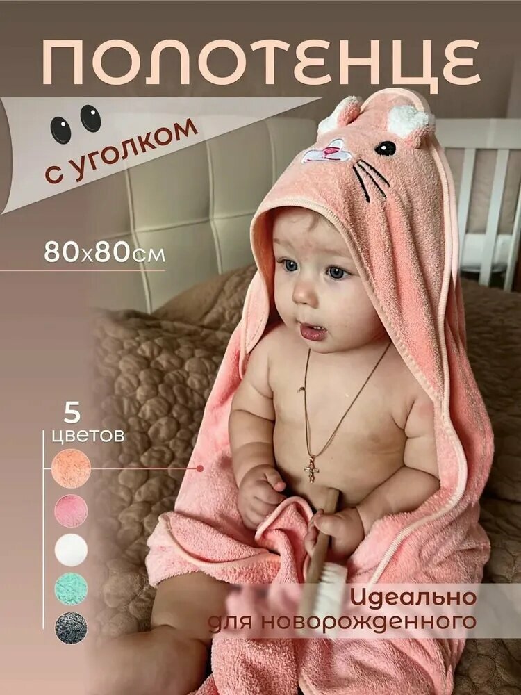Полотенце банное, Микрофибра, 100x100 см, оранжевый, 1 шт.
