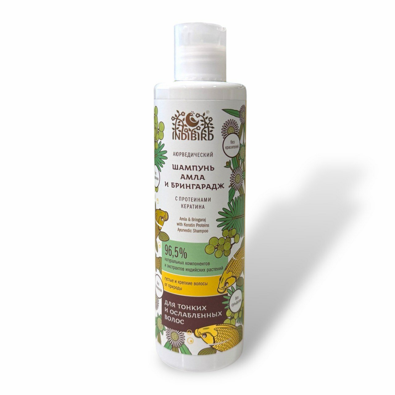 Indibird Аюрведический Шампунь амла И брингарадж с Протеинами Кератина, для тонких и ослабленных волос, Индибёрд, 250 мл.