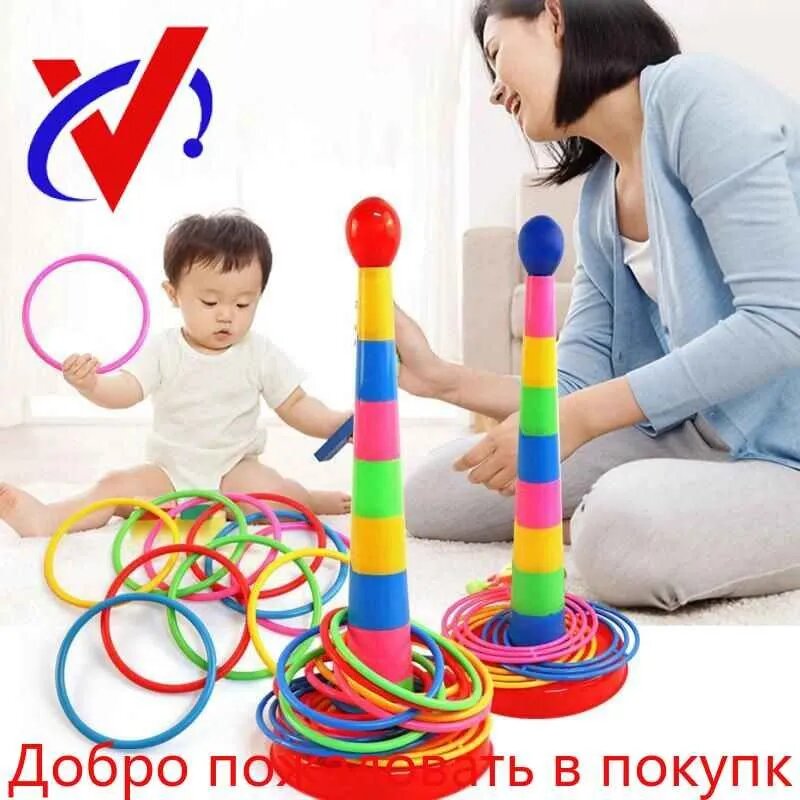 Кольцеброс детский игровой набор (1 башня + 12 кругов)