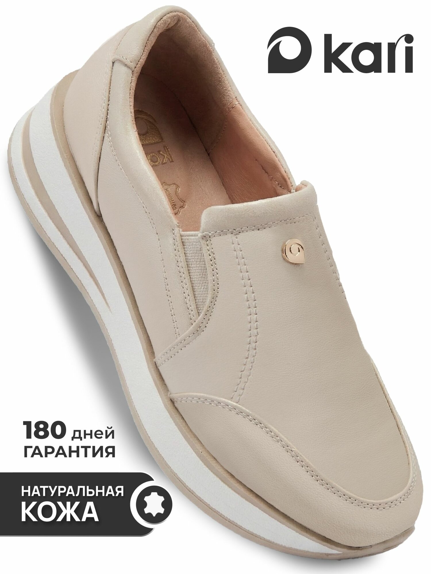 Слипоны Весна-лето 2026