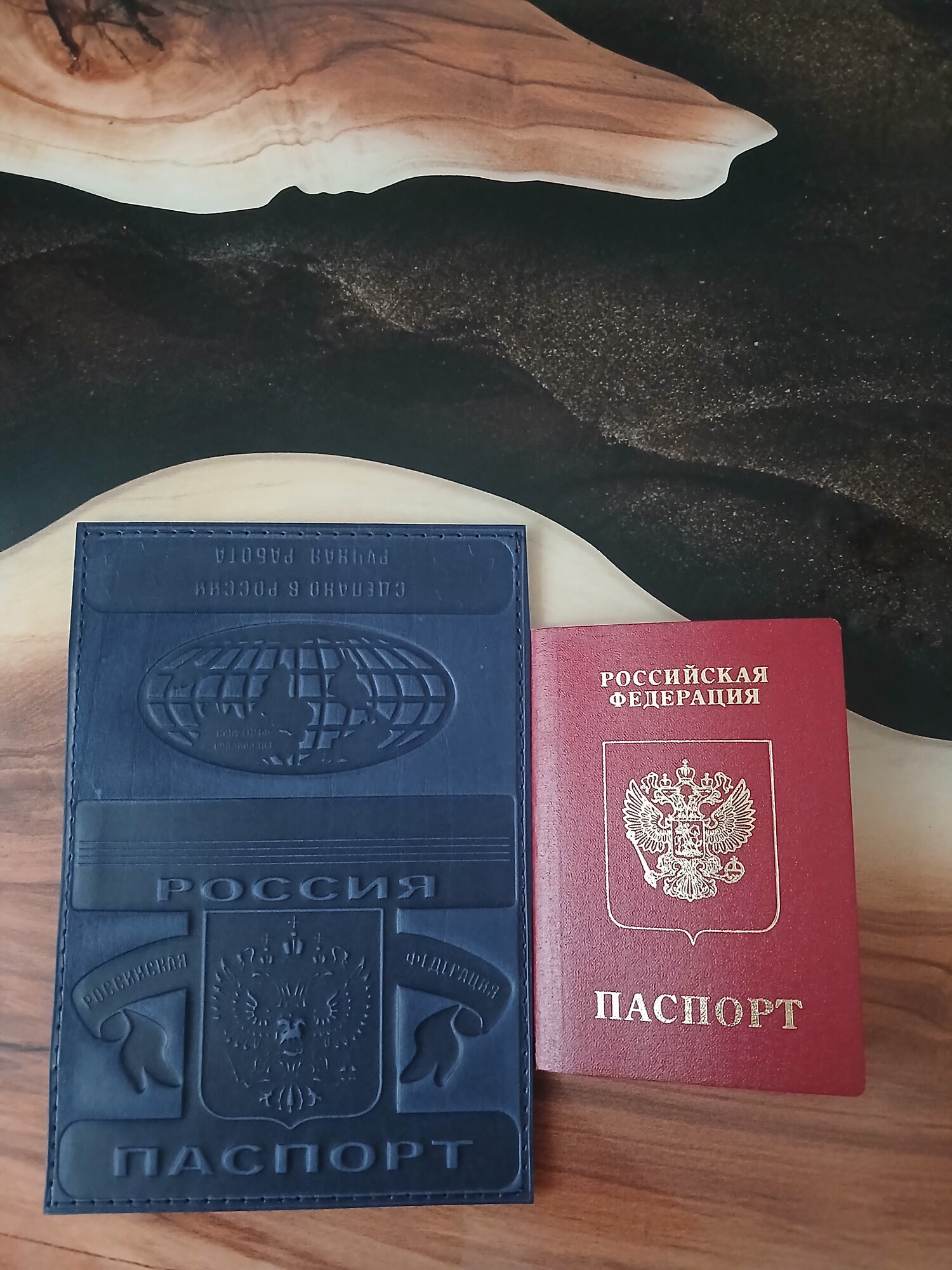 Обложка для паспорта
