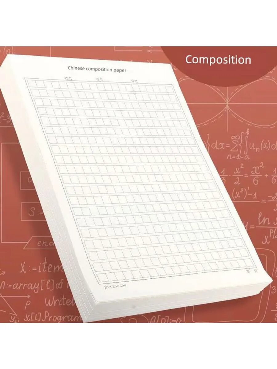 Бумага для черновиков (160 листов в клетку, 2 штуки)