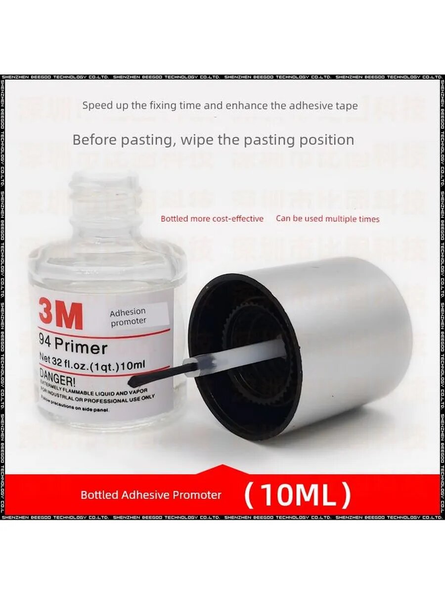 Клей для автодержателя