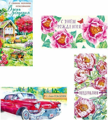 Открытка двойная (9.0) Арт-Дизайн