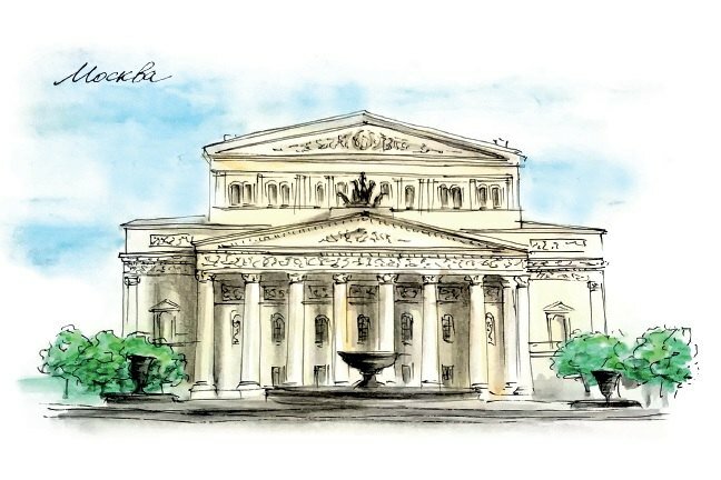 Открытка «Москва. Большой театр»