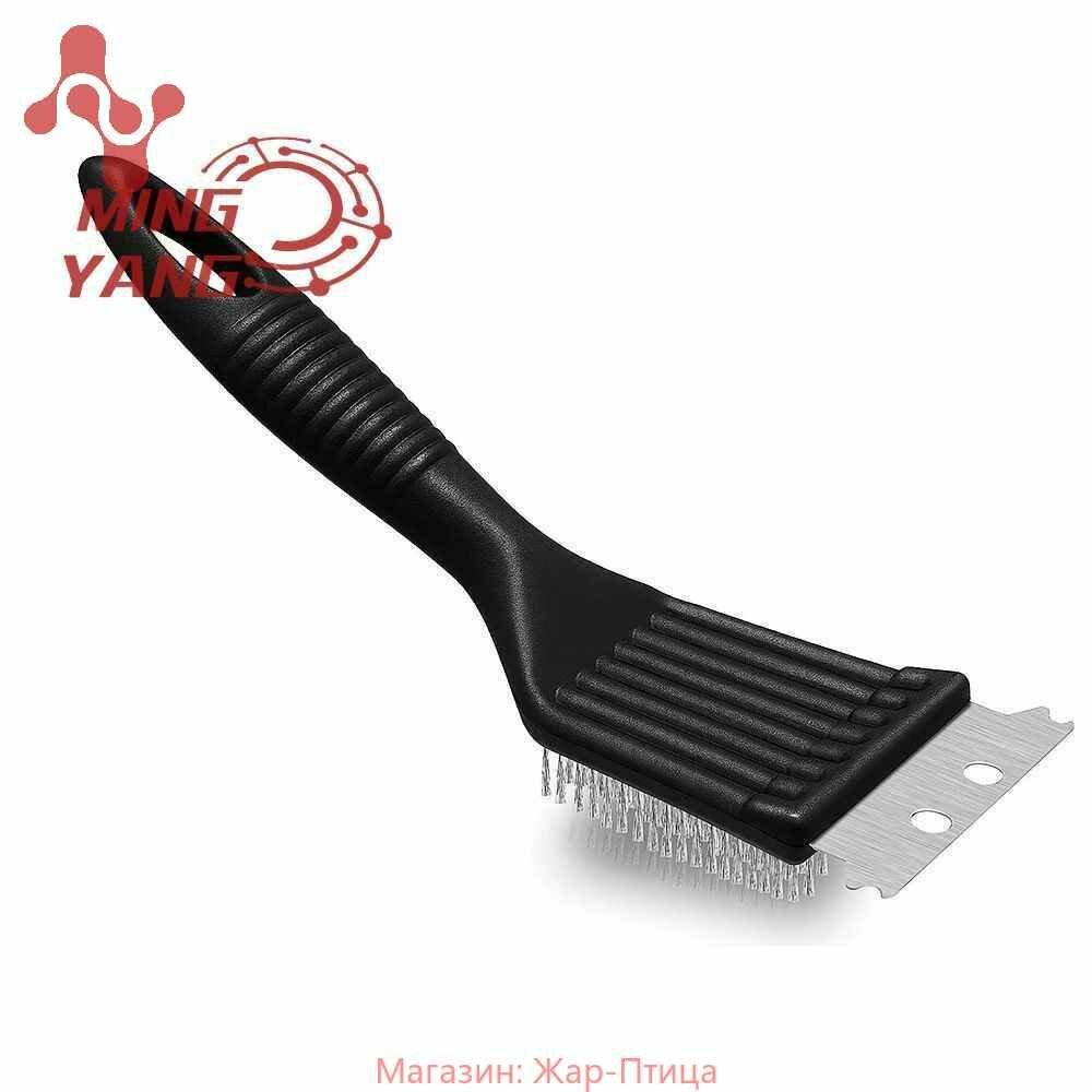 Лопатка для барбекю