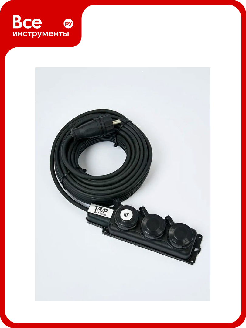 Удлинитель силовой торэлектро (ГОСТ) КГ 6500 Вт, на колодке 3 гнезда, 20м, IP44, с заземлением 617