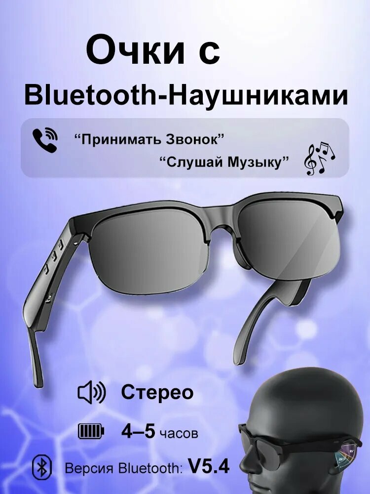 YooType Наушники беспроводные с микрофоном, Bluetooth, черный