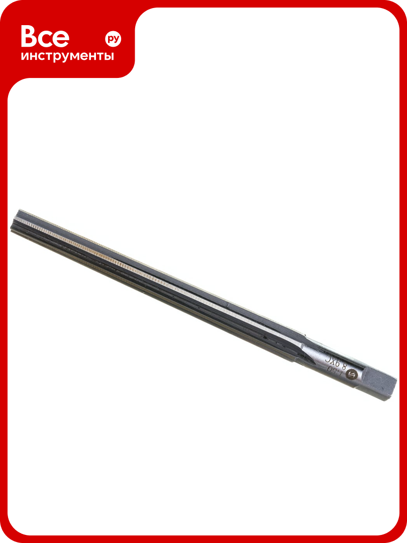 Ручная коническая развертка инстулс 1:50 ЦХ Ф 8.0x95x125 9ХС 00001179893