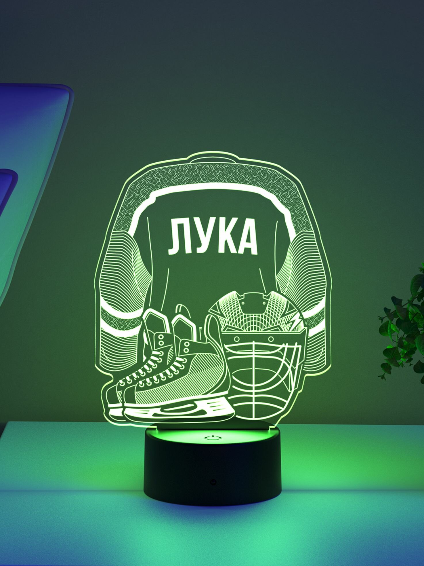 Ночник Лука - Хоккейная форма
