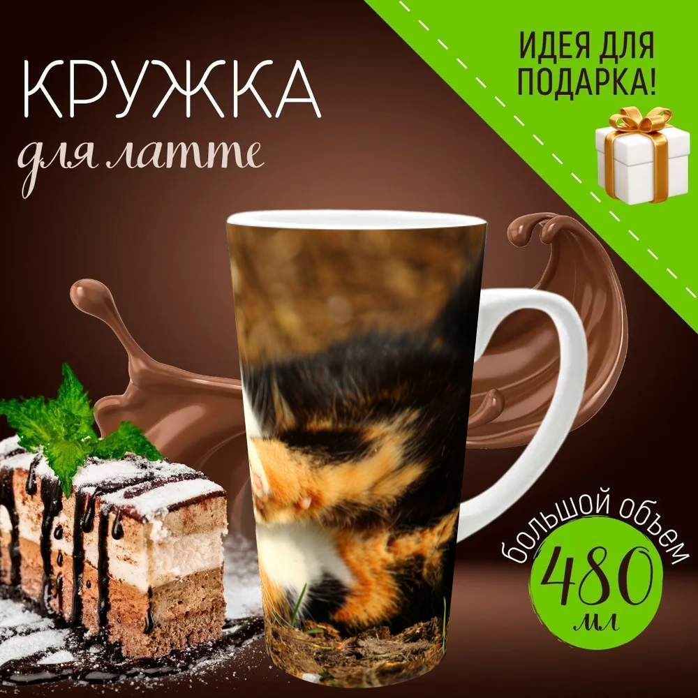 Кружка латте керамическая большая для чая и кофе с прикольным принтом "Кот, котенок, lucky cat" 500 мл.
