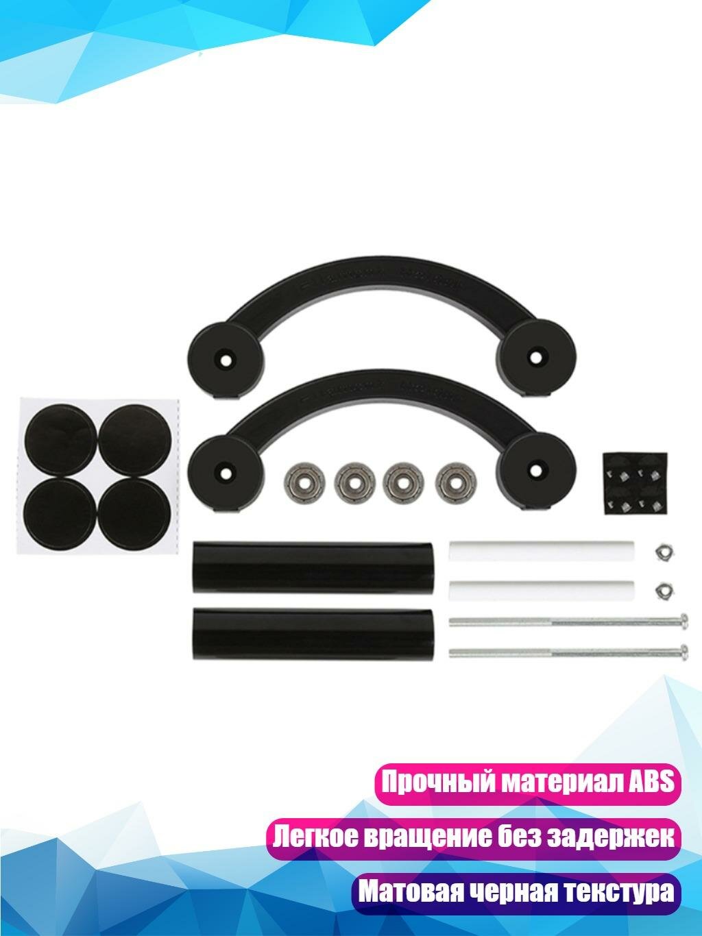 Держатель катушек для 3D-принтера