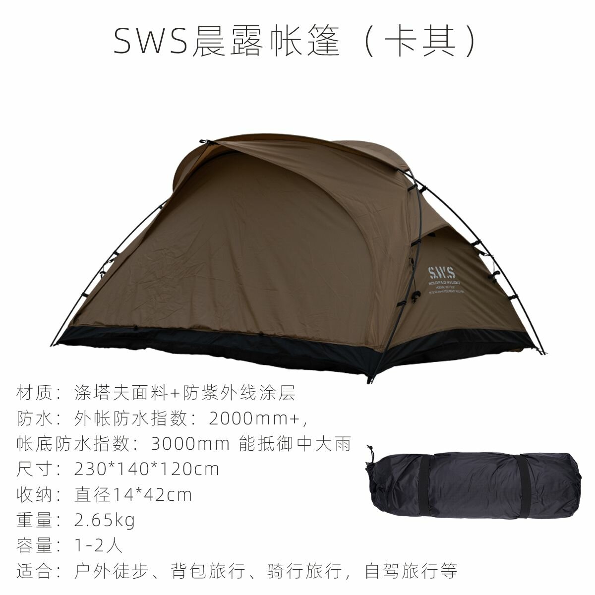 WELLHIKE Outdoor SWS Morning Dew Tent Double 2 Hiking Mountaineering Легкий , кемпинговый солнцезащитный крем Водонепроницаемая внутренняя сетка от комаров