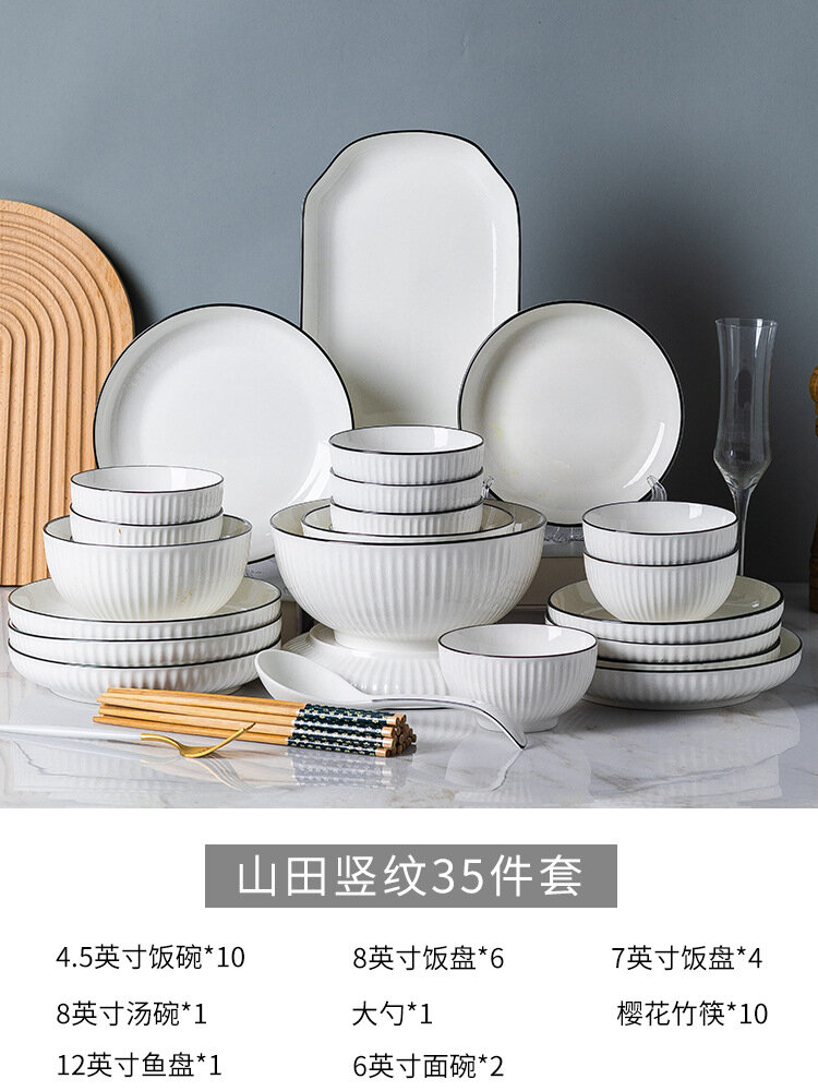 Набор керамической посуды для дома: миска и тарелка с черной линией, подглазурный цвет, подарочный набор, керамическая посуда из Цзиндэчжэня