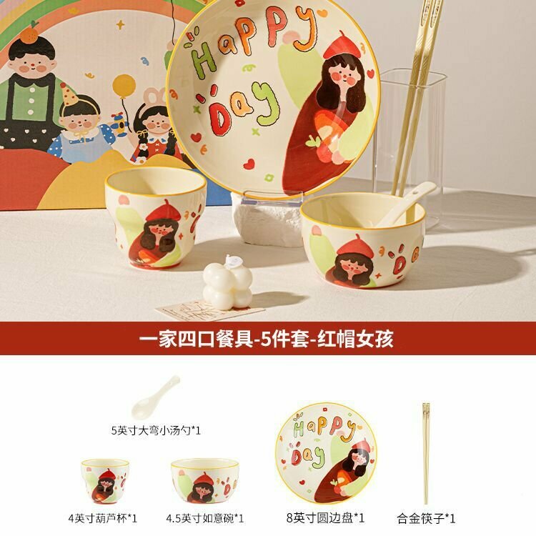 Милый набор из четырех чаш и тарелок для семьи, родитель-ребенок, подглазурная раскраска, домашняя посуда, рисовая чаша, ложка, керамическая посуда, подарочная коробка
