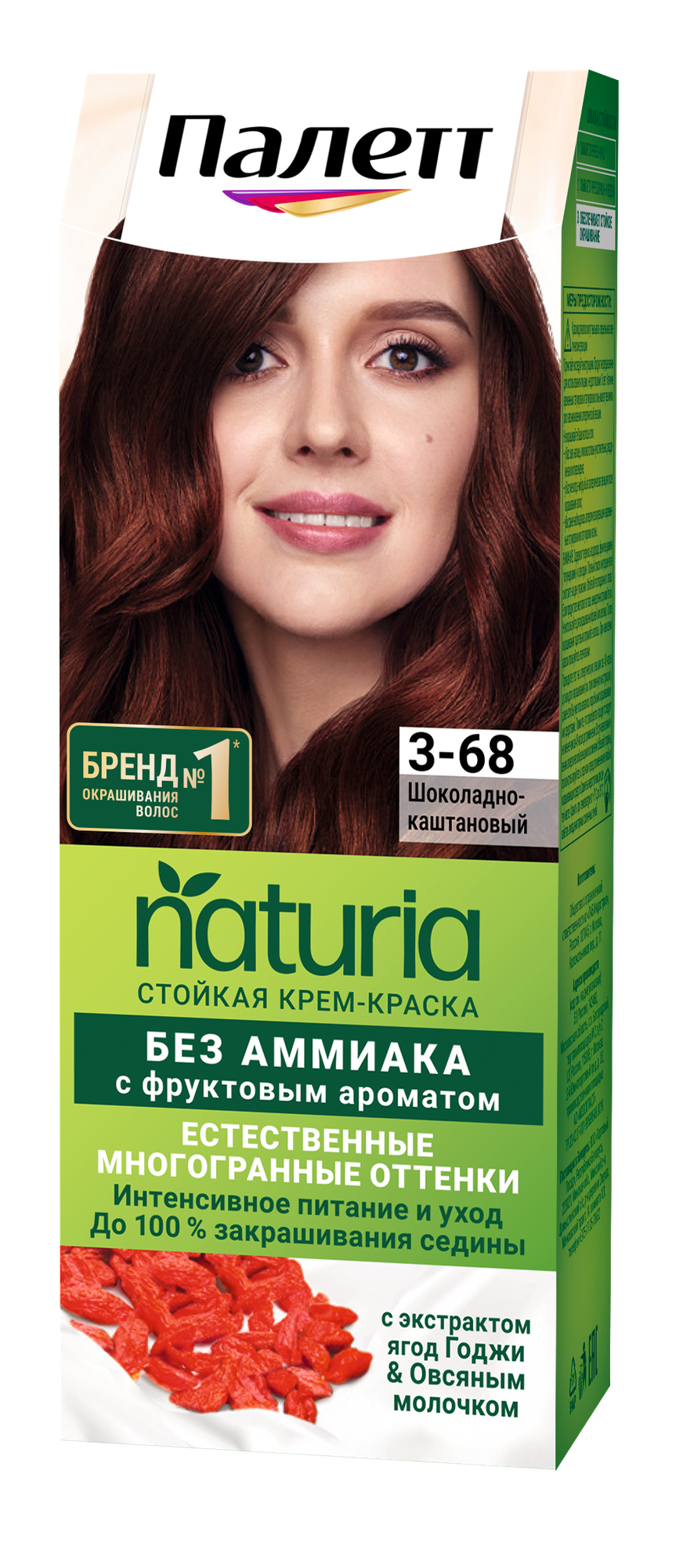 Палетт Naturia Стойкая крем-краска для волос 3-68 Шоколадно-каштановый, 110 мл