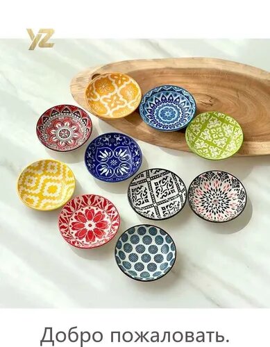 IKEA Блюдце 9.7 см 10 шт