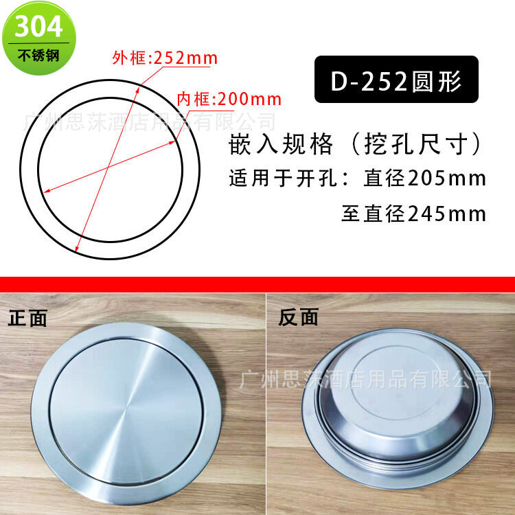 Встроенная крышка для мусорного ведра на столешнице, крышка из нержавеющей стали, поворотная крышка, откидная крышка, крышка для раковины, скрытая установка