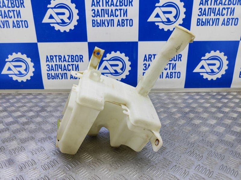 Б/У Бачок омывателя лобового стекла Mitsubishi Lancer 9 CS / Мицубиши Лансер 9 CS 1.6 4G18 98 Л.С. седан 2005