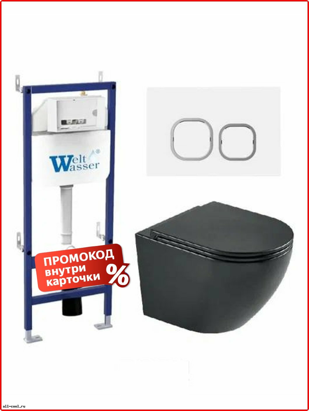 Комплект унитаза с инсталляцией WELTWASSER Sigfrido 49x37x36, фаянс, овальная, подвесной, микролифт, антивсплеск, безободковый, быстросъемное сиденье, горизонтальное (в стену), черный