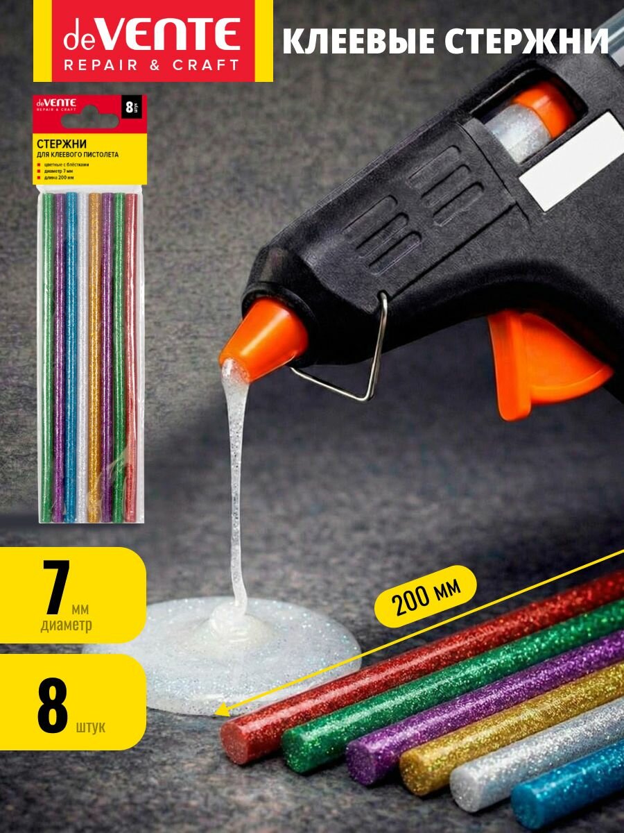 Набор цветных клеевых стержней для клеевого пистолета, термоклей 7 мм, цветные (ассорти) с блестками, длина 200 мм, 8 шт